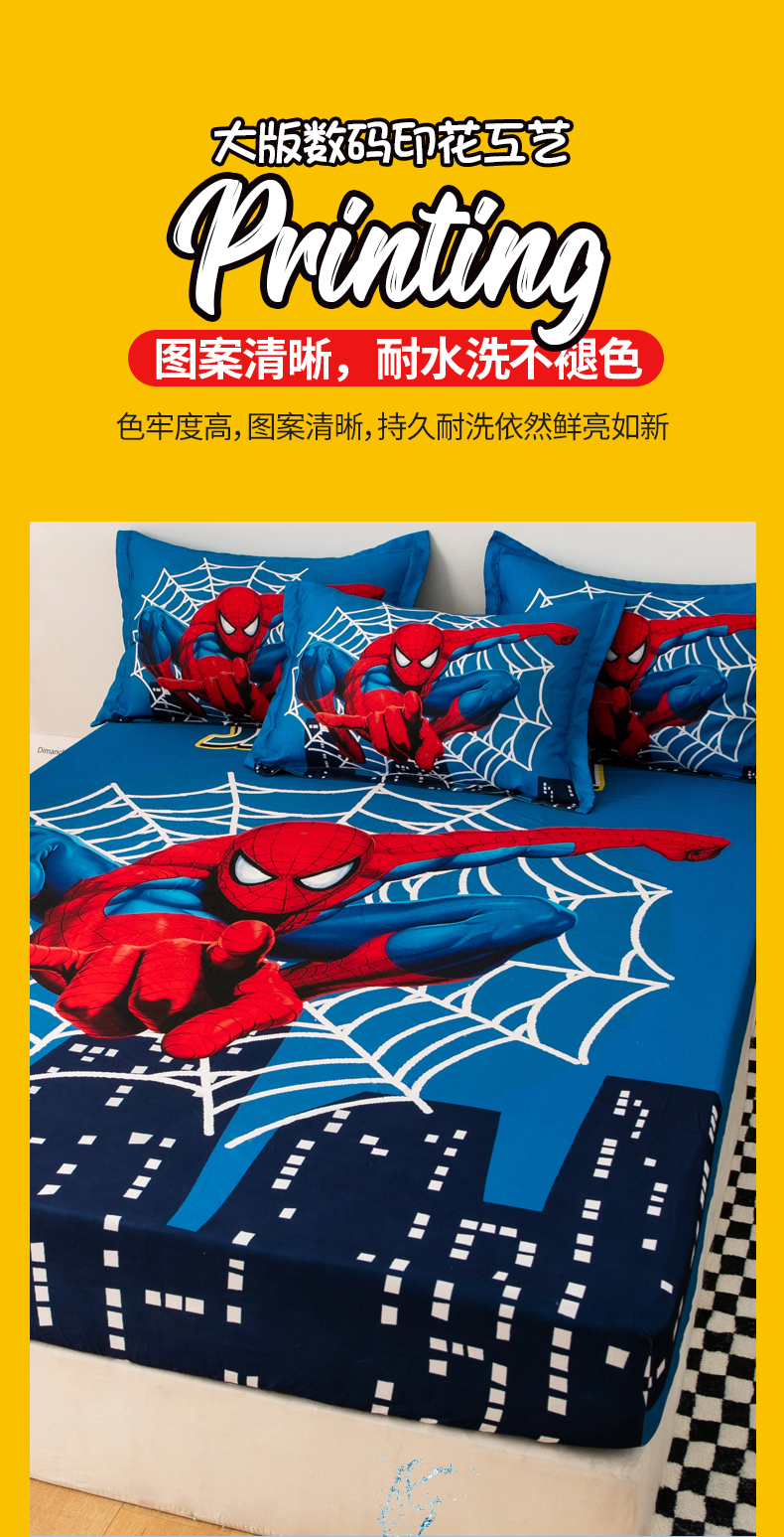 Dansunreve Kids Cartoon Bedsheet Ultraman Fitted Sheet Spider-Man Bed ...