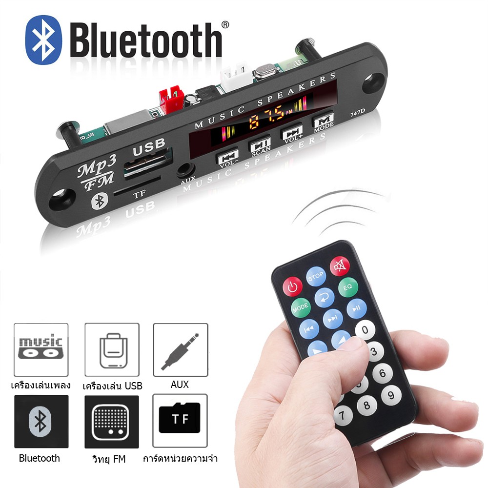 Placa De MP3 Bluetooth 5.0 Com Módulo De Áudio WMA Rádio USB TF Carro ...