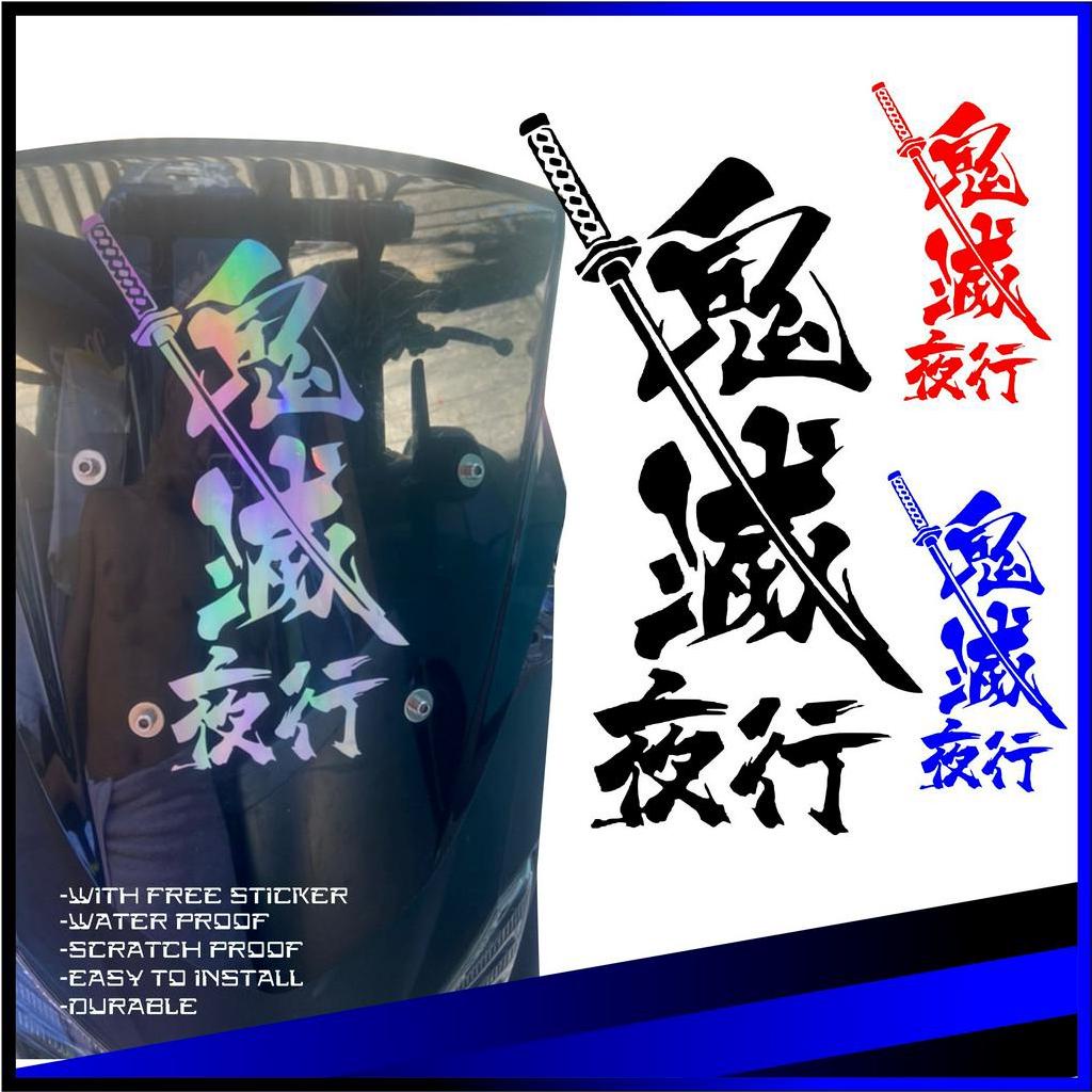 Adesivos reflexivos de moto Demon Slayer para janelas traseiras e ...