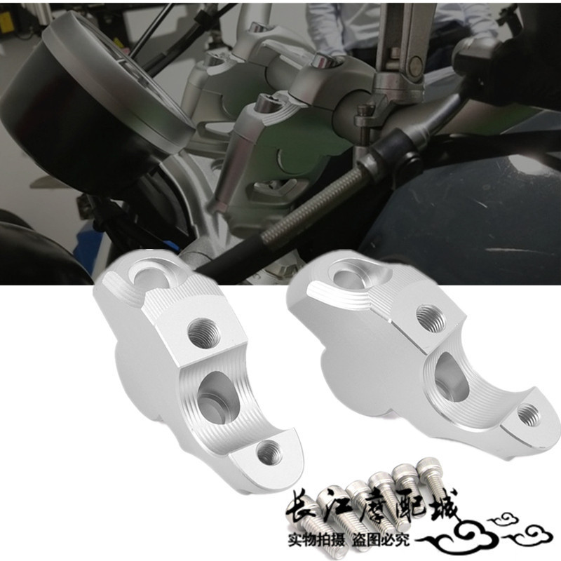 Adequado para BMW BMW R NineT Latte alpinista modificado guiador código ...