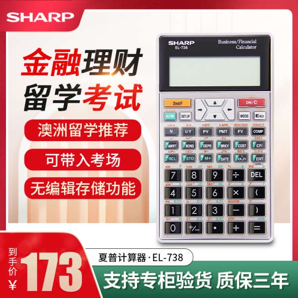 SHARP/EL-738 Calculadora De Exame Dedicado Financeiro Estudantes De ...