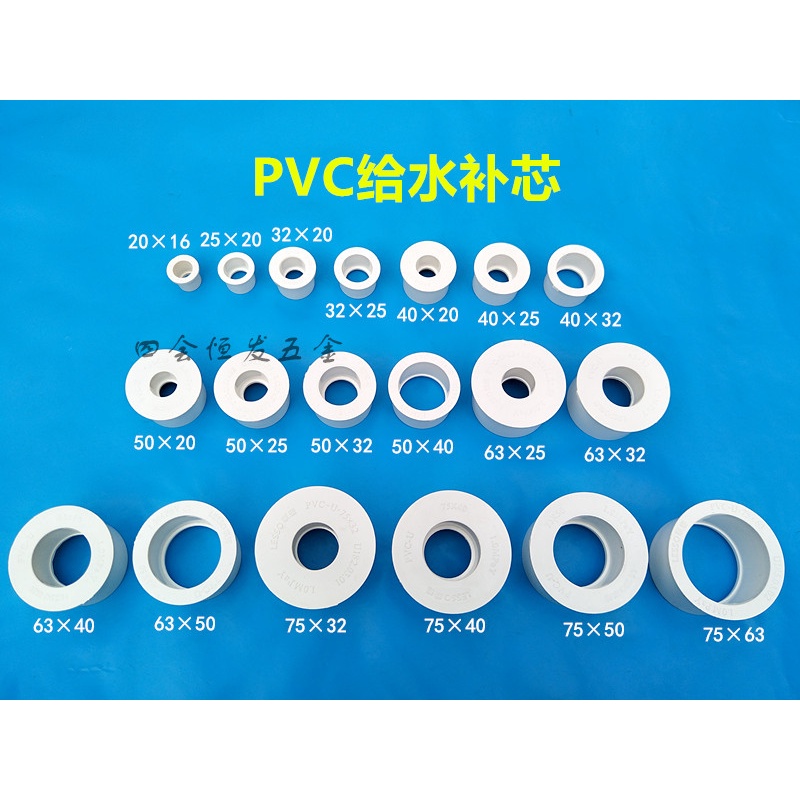 = Núcleo de enchimento de Pvc Tubo de drenagem Tubo de abastecimento de ...