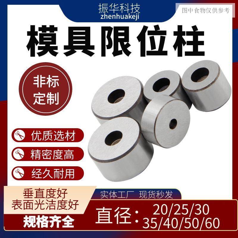 Envio em 24 horas = Molde de plástico Premium Limite de coluna Bloco de ...