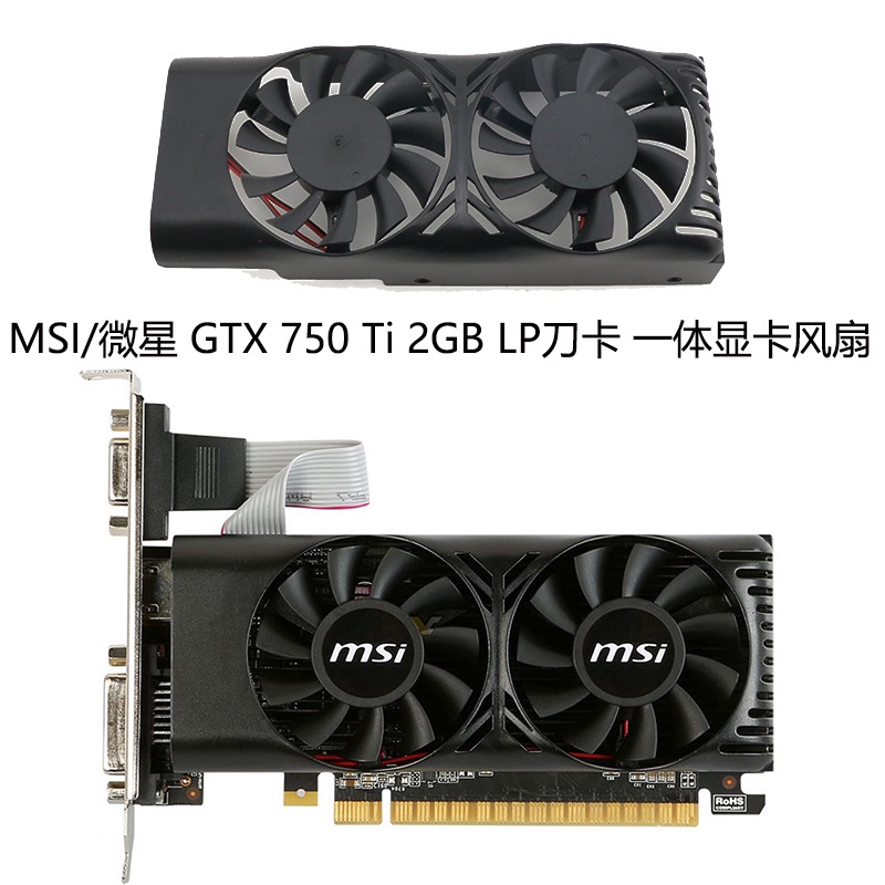 Marca Nova MSI /MSI GTX 750 Ti 2GB Placa de faca LP Fan XY-D05510SH ...
