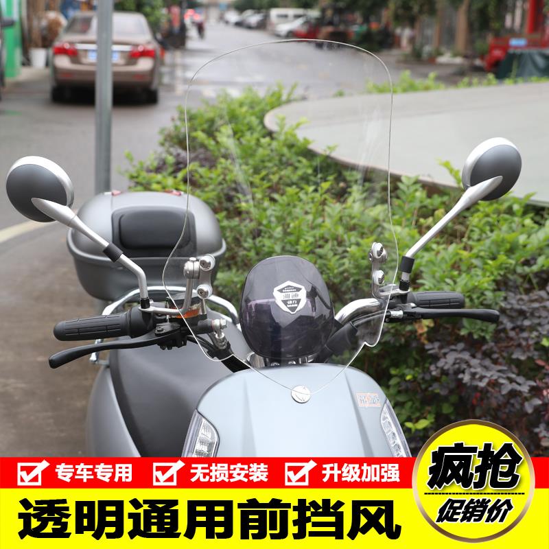 JDG Adequado Para Haojue USR HJ125T-21 Cute Brother Scooter Modificado Pára-Brisas Frontal ...