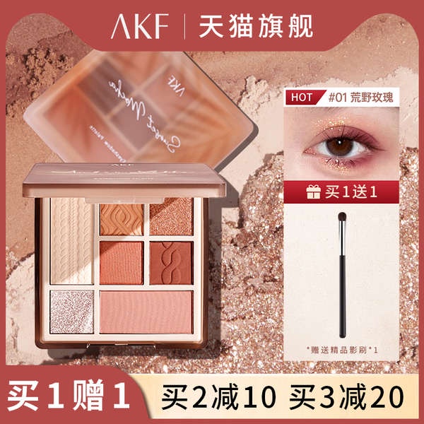 Akf Eyeshadow Paleta Sete-Cores Paleta Completa Matte Terra Cor Rosa ...