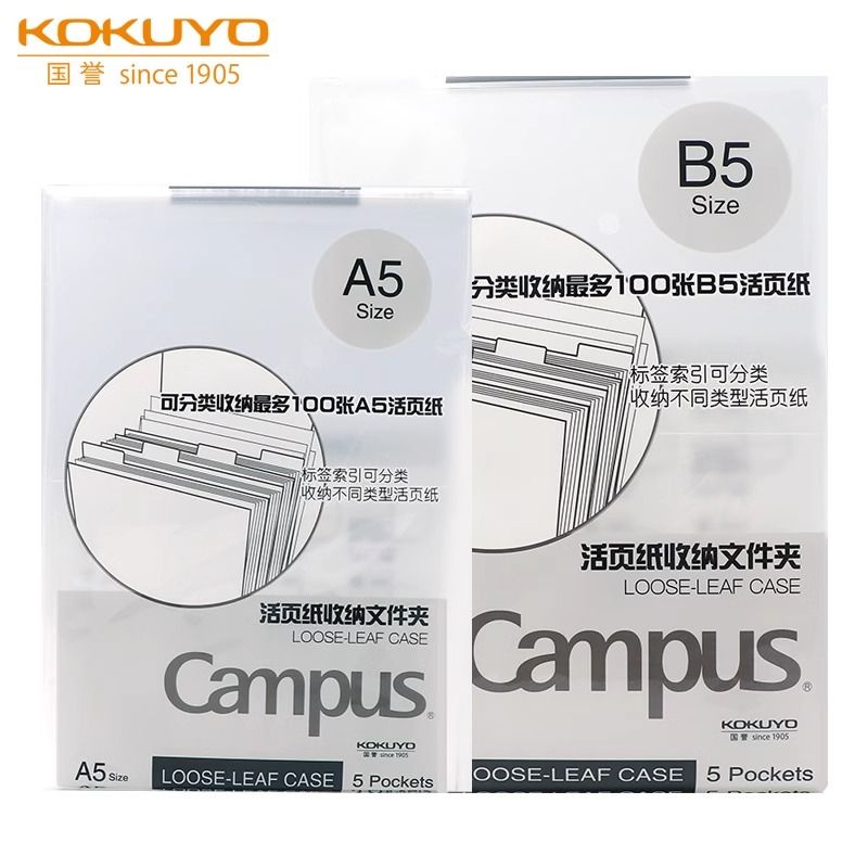 Ins Style KOKUYO Papelaria Escolar KOKUYO Papelaria Japão Co-Branded Stationery KOKUYO KOKUYO ...